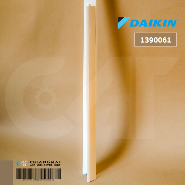 1390061 บานสวิงแอร์ Daikin บานสวิงแอร์ไดกิ้น (บานเล็ก) HORIZONTAL VANE ...