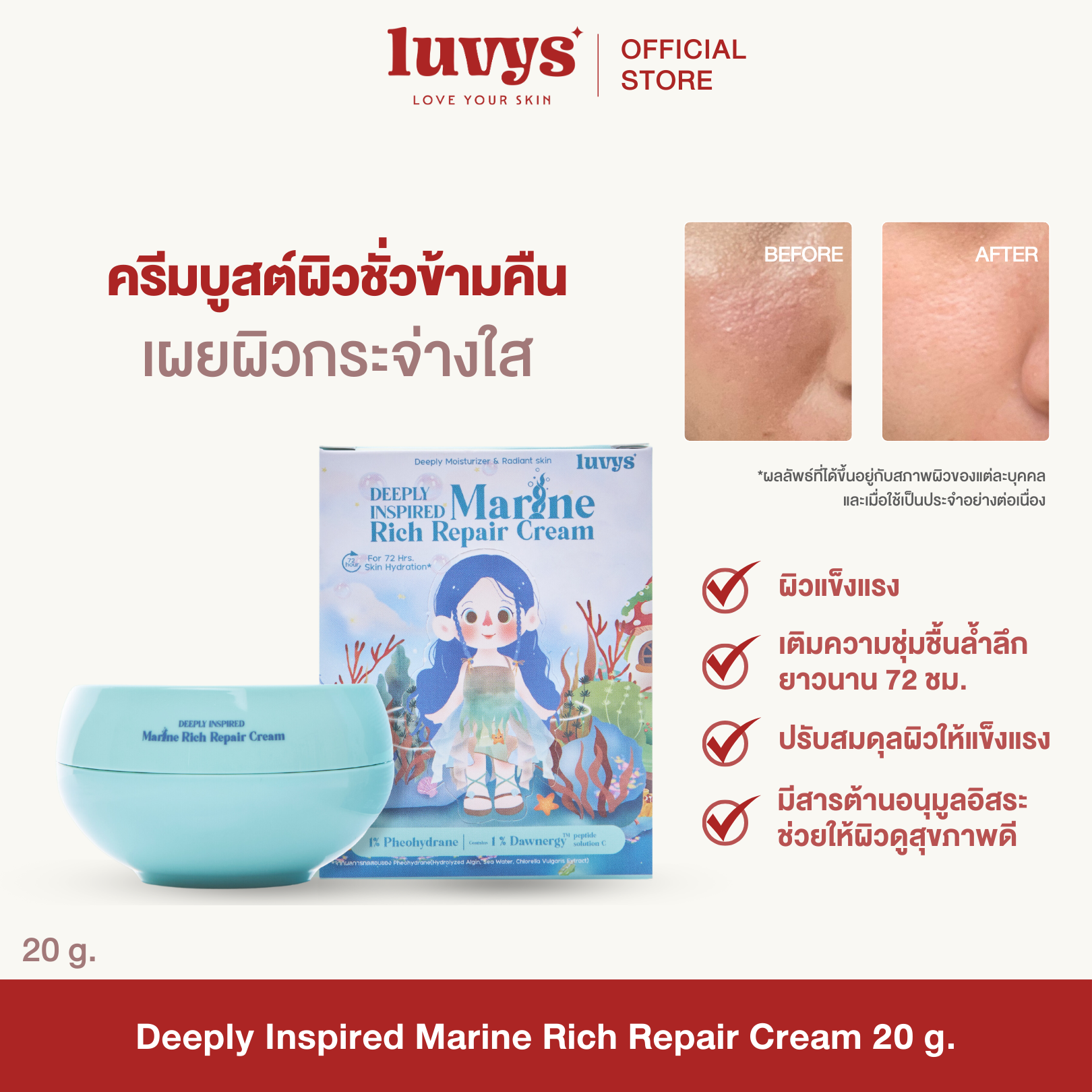 | luvys New Product! | LINE SHOPPING