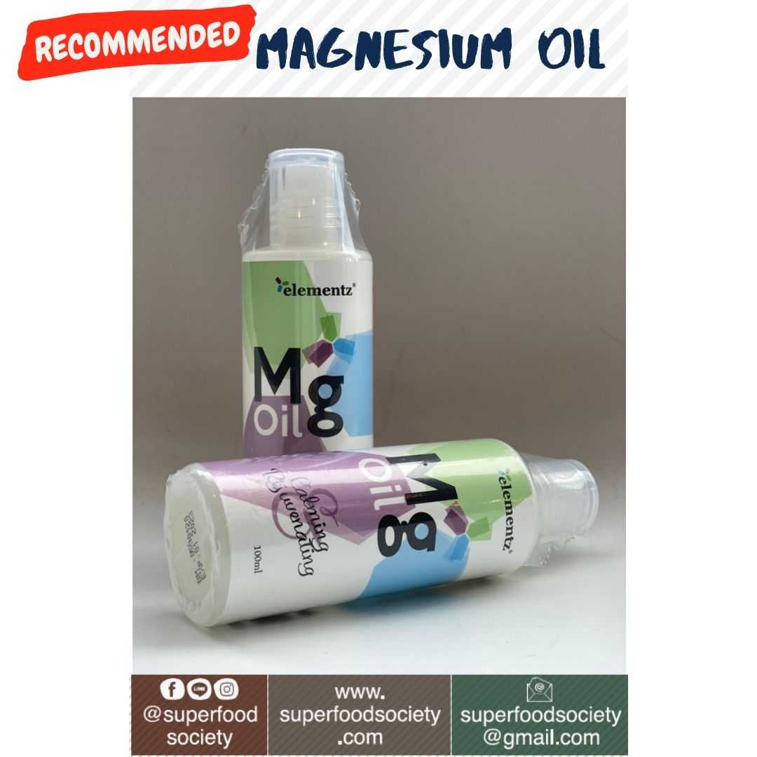 แมกนีเซียมออยล์ / Elementz Magnesium oil 100ml (สินค้าแนะนำ) | LINE ...