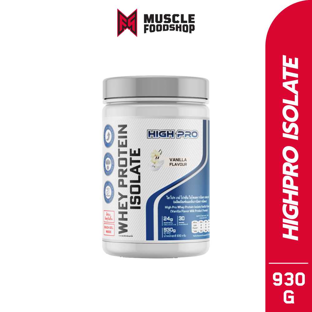HIGH PRO ULTIMATE WHEY PROTEIN ISOLATE | LINE SHOPPING