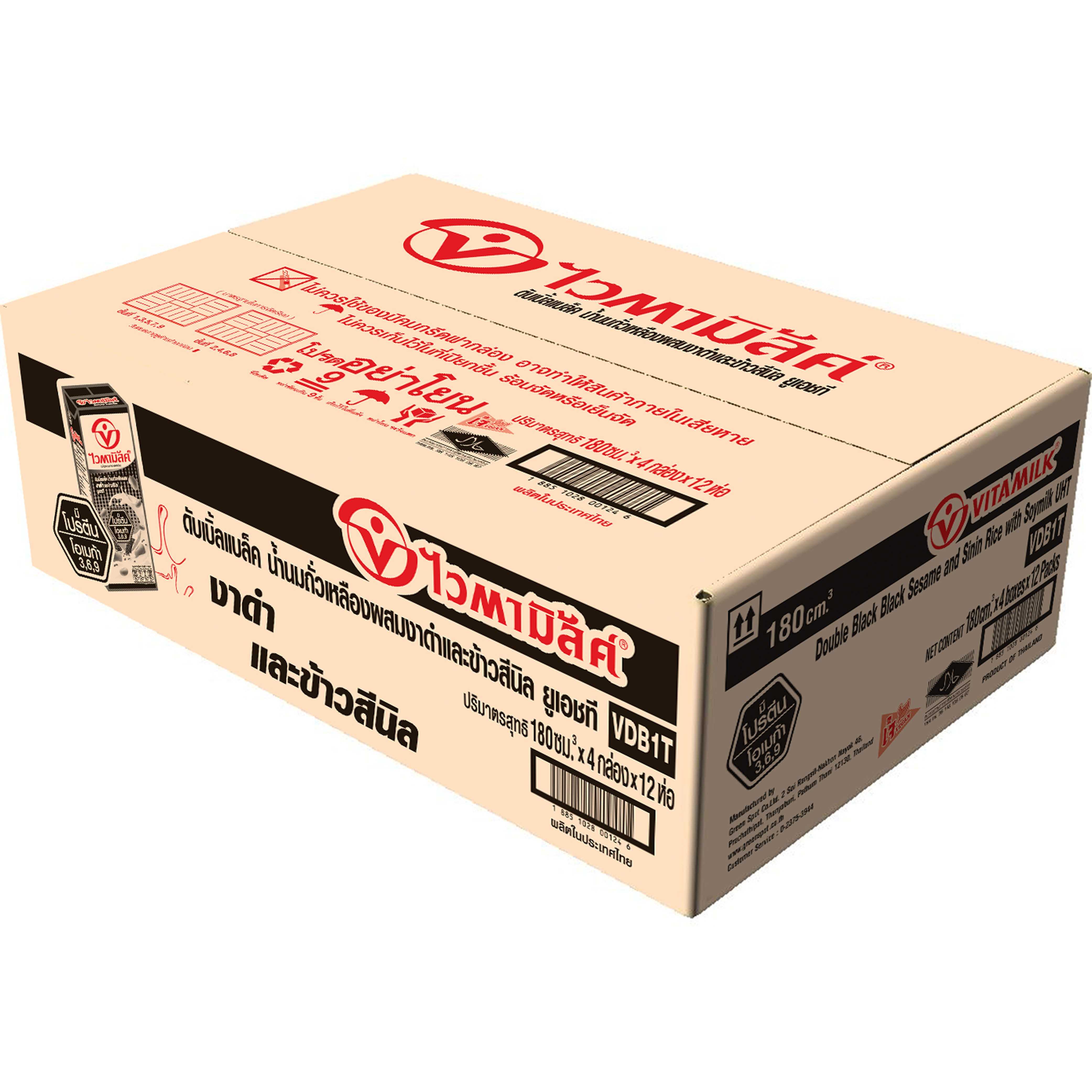 Vitamilk Double Black UHT 180 ml (48 boxes) | LINE SHOPPING