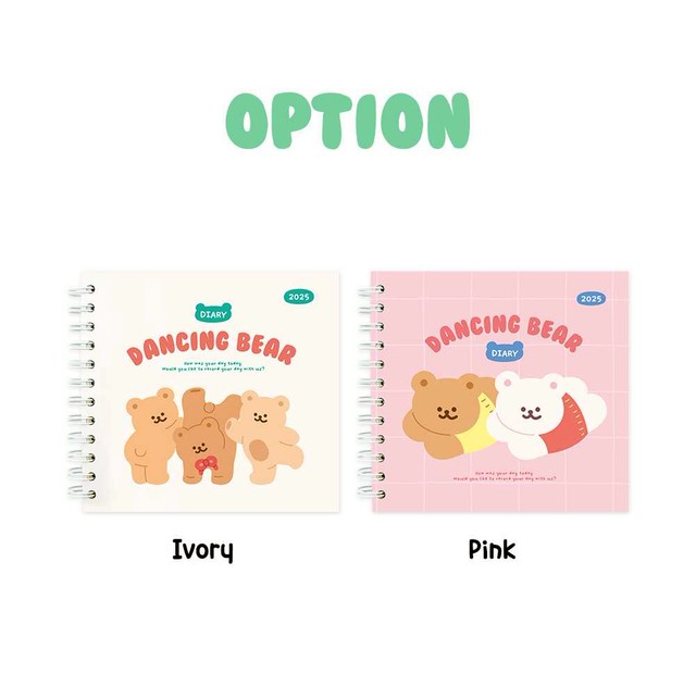 2025 Dancing Bear Diary ไดอารีลายน่ารักแดนซิงแบร์ | LINE SHOPPING
