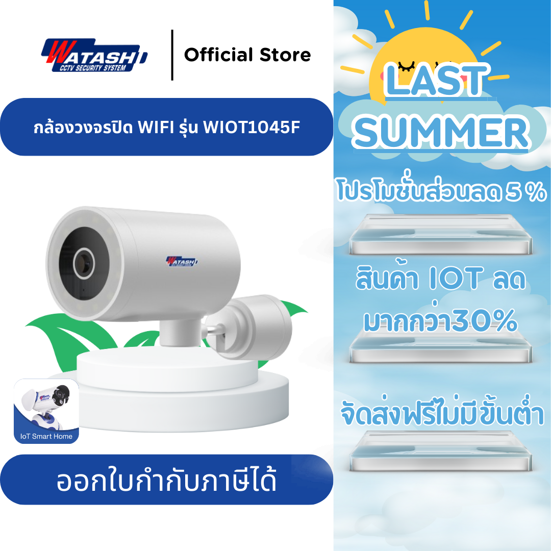 | สินค้าใหม่ | LINE SHOPPING