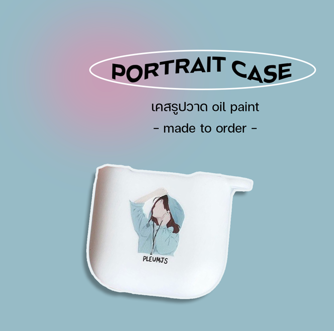 Pre-order portrait case เคสวาดรูปเหมือน | LINE SHOPPING