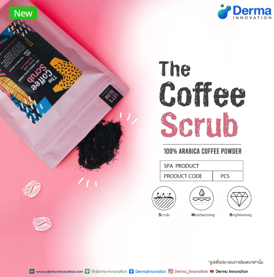 PCS: The Coffee Scrub | LINE SHOPPING
