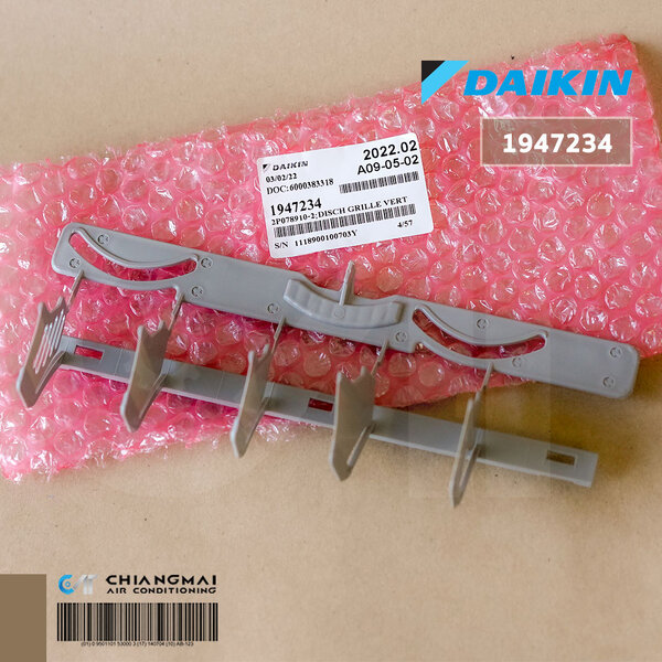 1947234 (ใช้แทน 1396850) ใบปรับทิศทางลม Daikin (ตำแหน่งด้านขวา) คลีบ ...