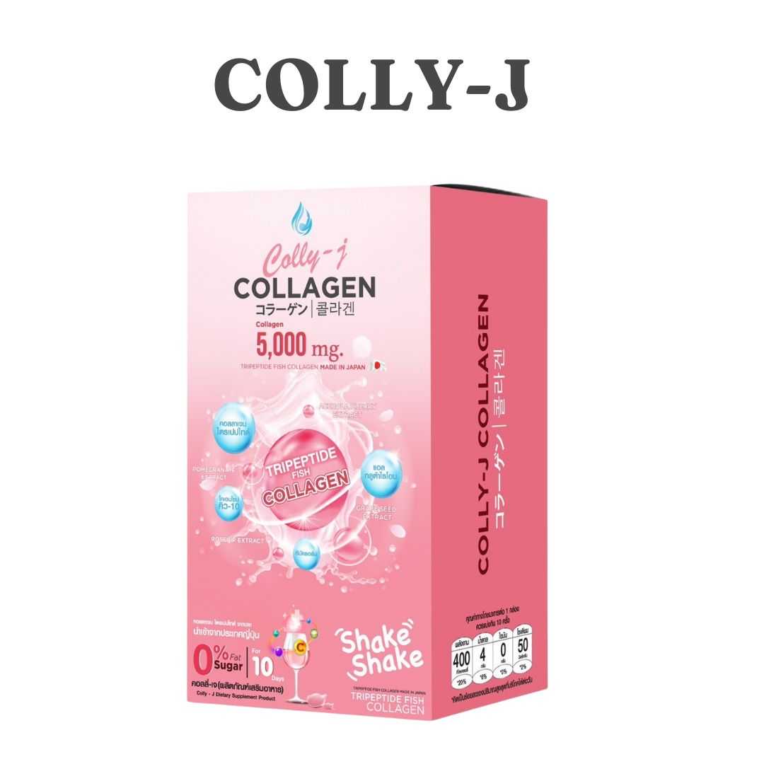 Colly j Collagen คอลลี่ เจ คอลลาเจน ผิวสวย ผิวขาว บำรุงผม บำรุงเล็บ ...