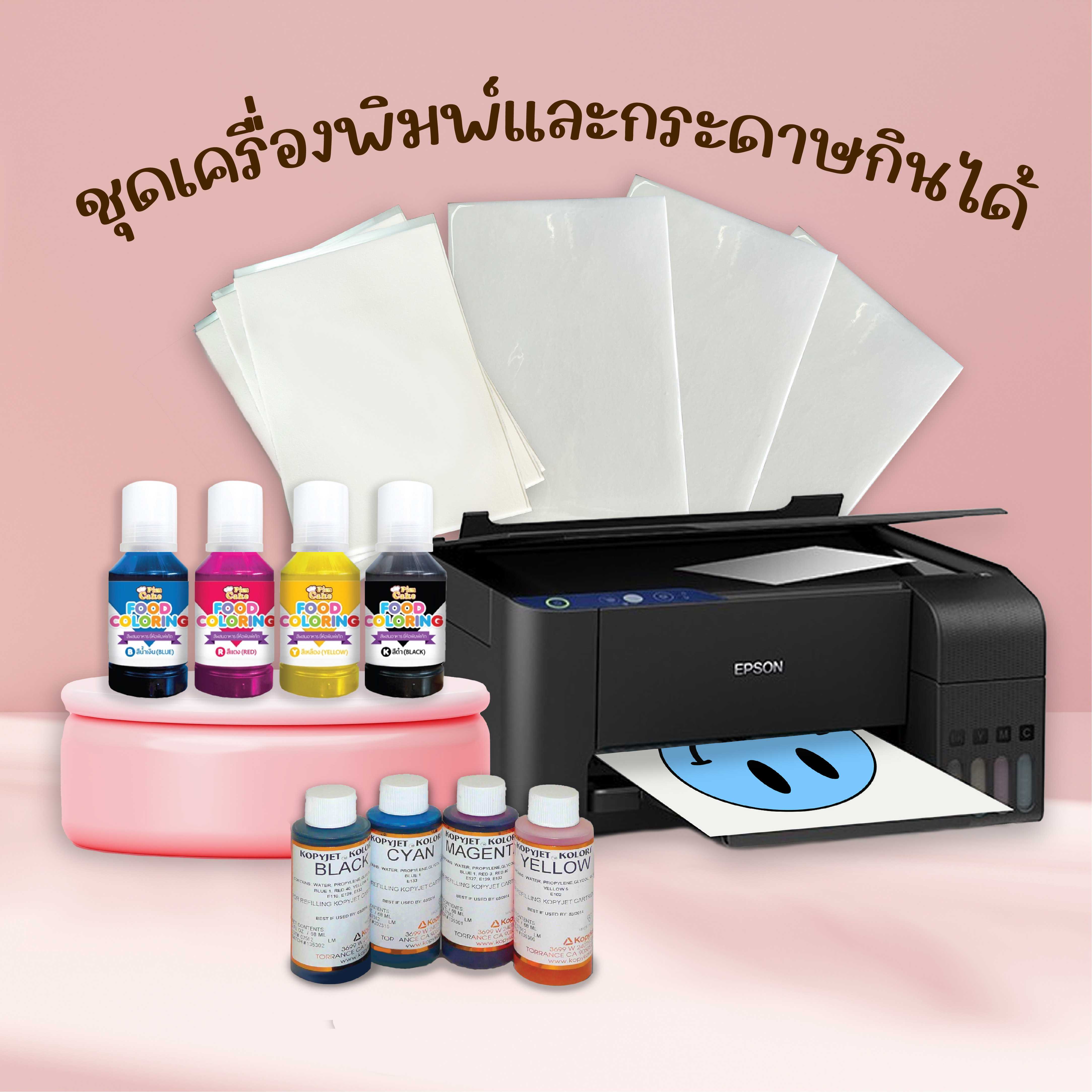 | แคมเปญโปรโมชั่น | LINE SHOPPING