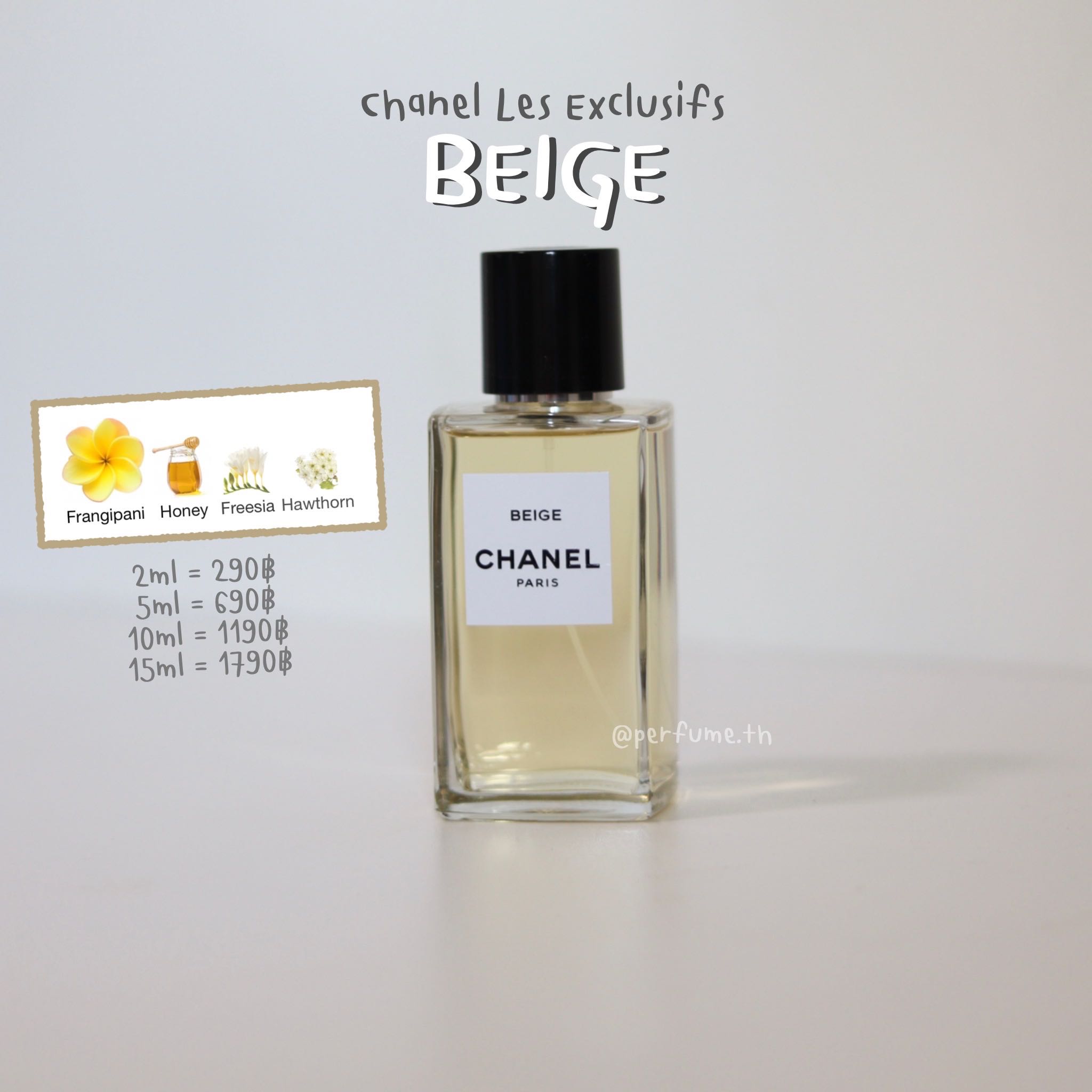 156) Chanel Beige | LINE SHOPPING
