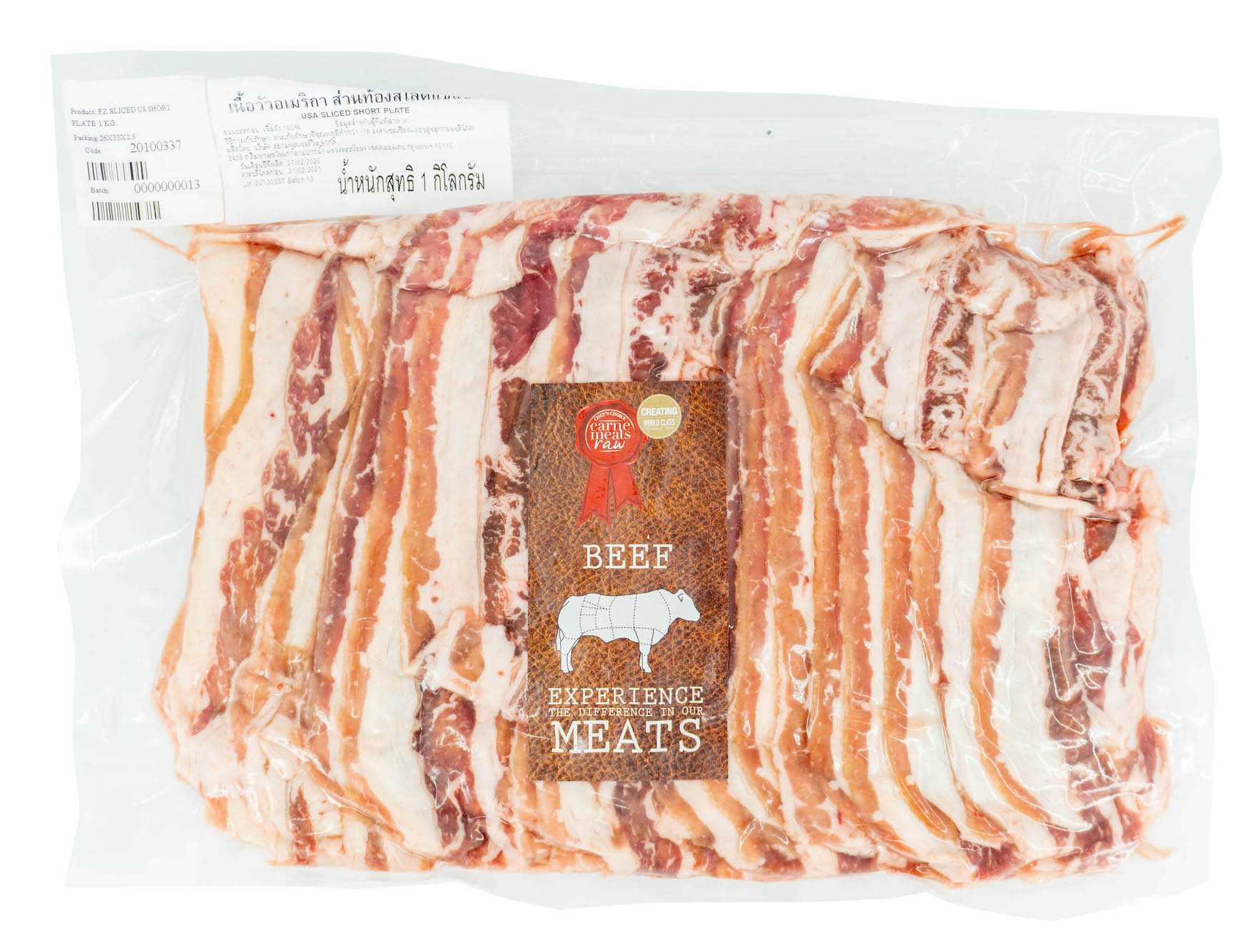 US FZ SLICED SHORT PLATE (1KG/PAC) เนื้อวัวอเมริกาส่วนพื้นท้องสไลด์ (1 ...