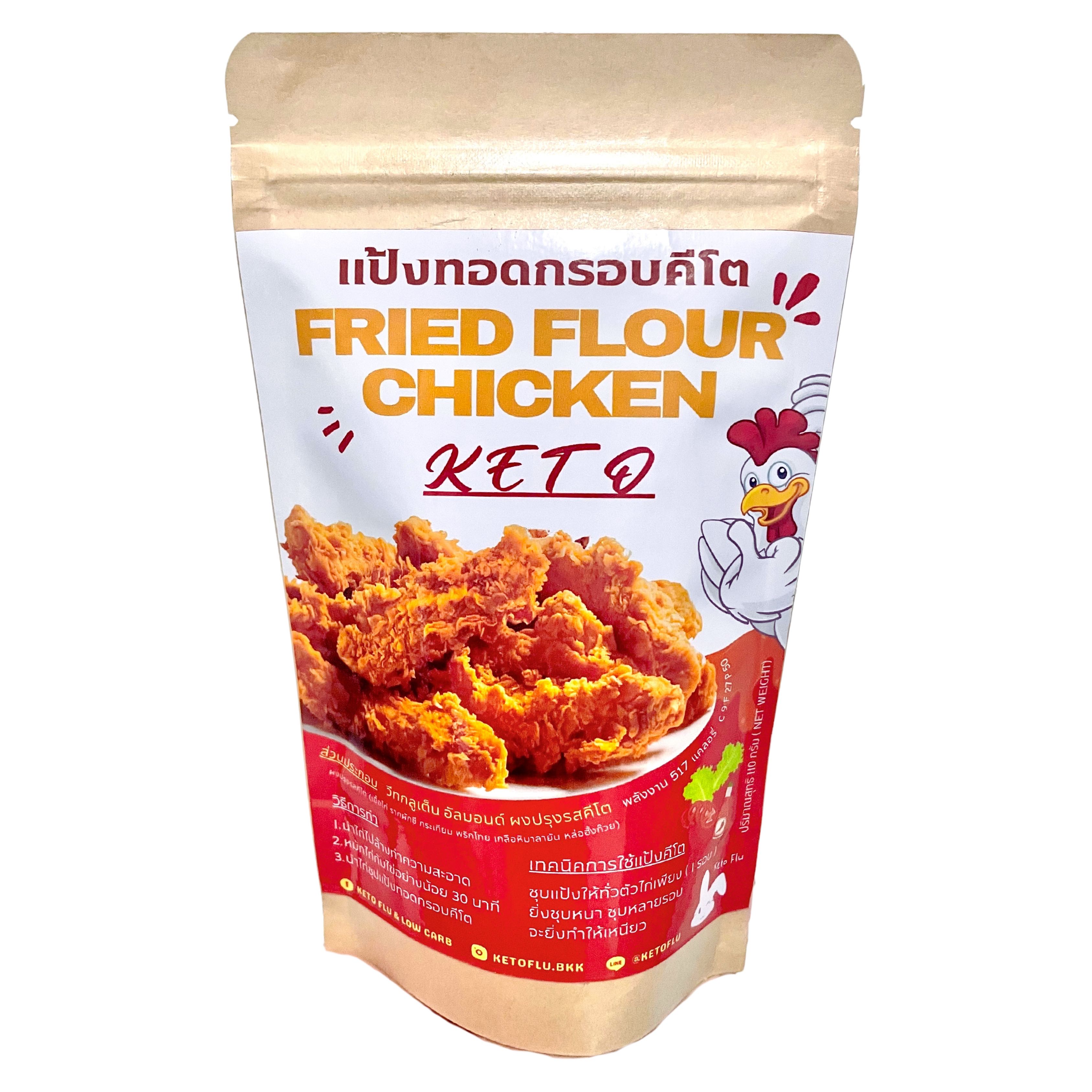 | Keto Flour (Ready-made) | LINE SHOPPING