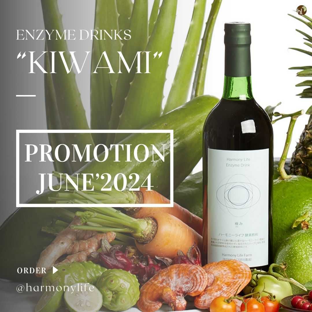 | Beverages | LINE SHOPPING