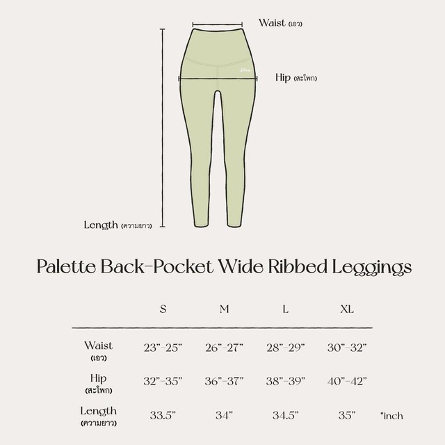 Palette Back-Pocket Wide Ribbed Leggings (Cranberry) - The Flos Club ...