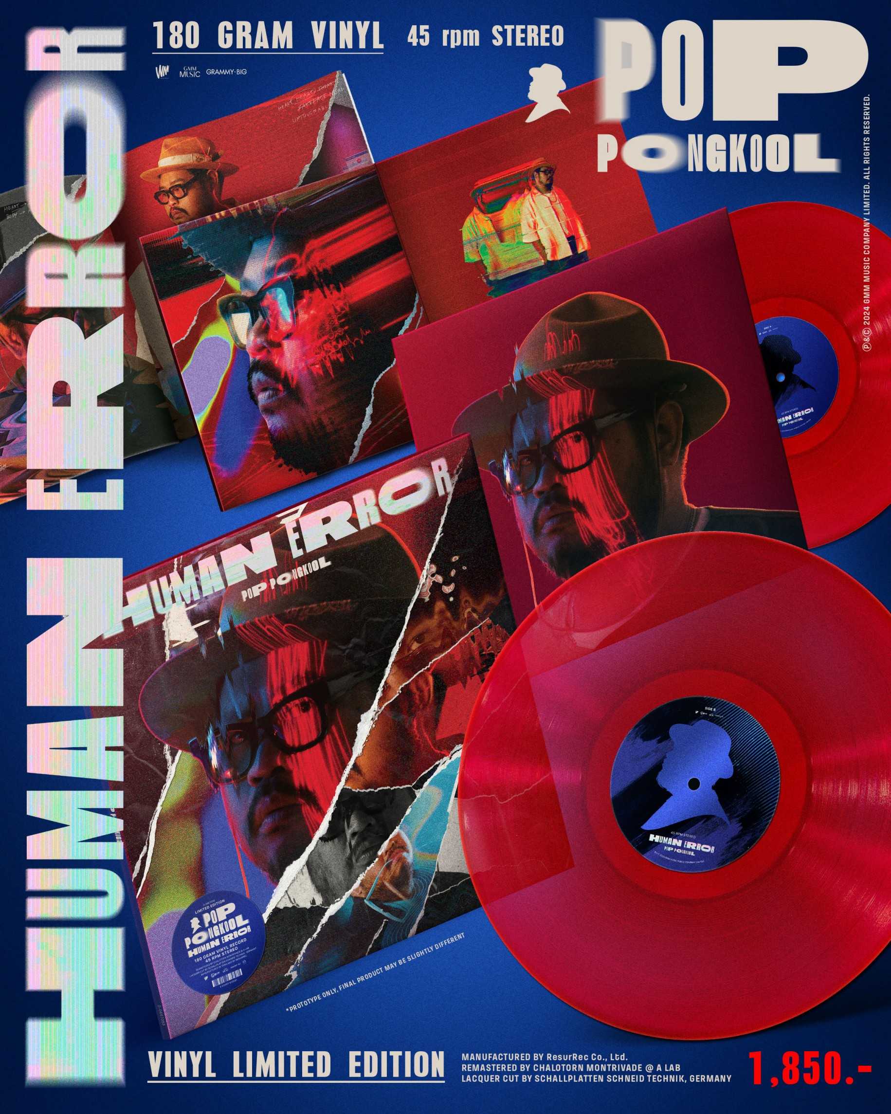 มือ1 VINYL POP Pongkool อัลบั้ม Human Error | LINE SHOPPING