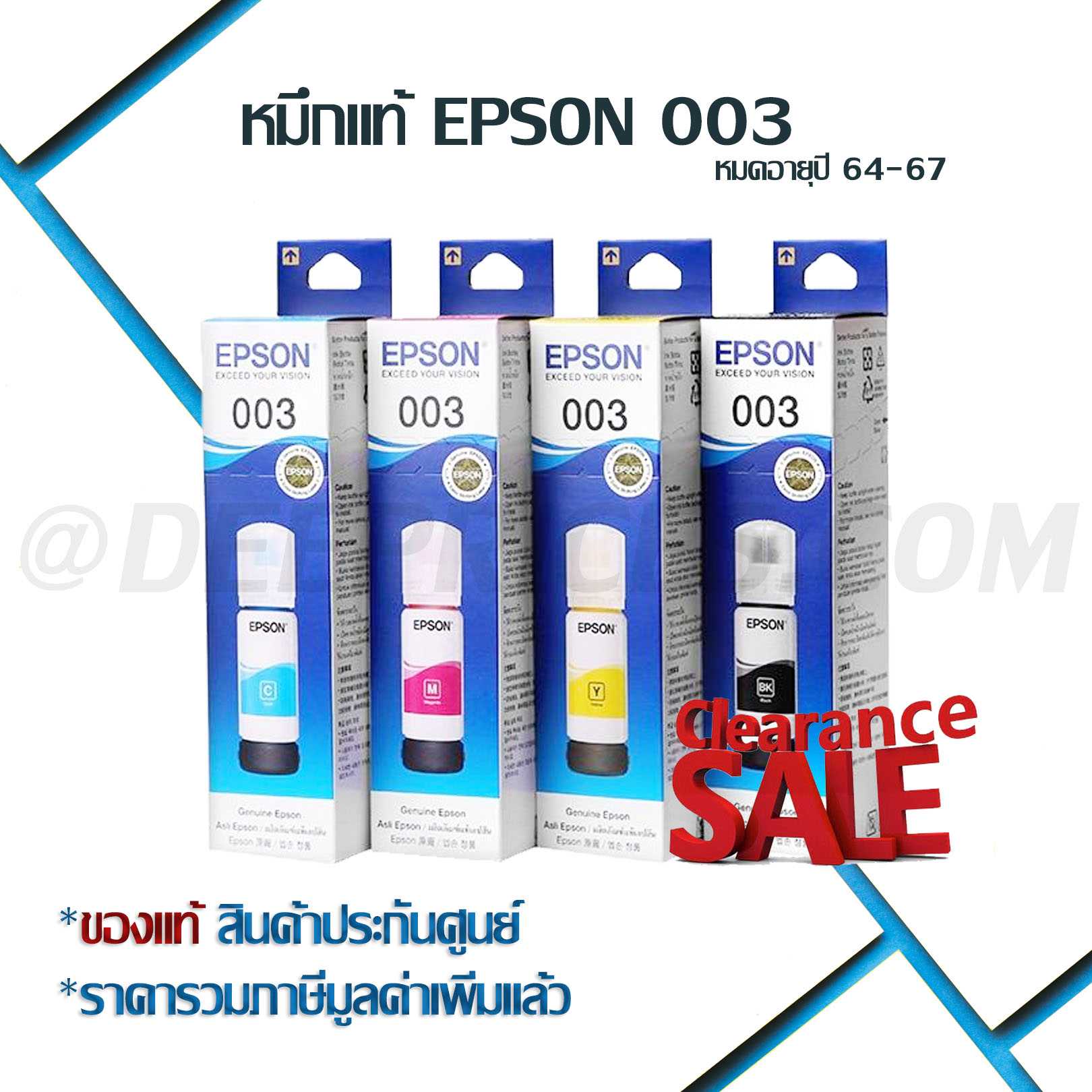 หมึก Epson 003 [4สี] แท้💯% มีกล่อง T00V100/T00V200/T00V300/T00V400 ใช้ ...