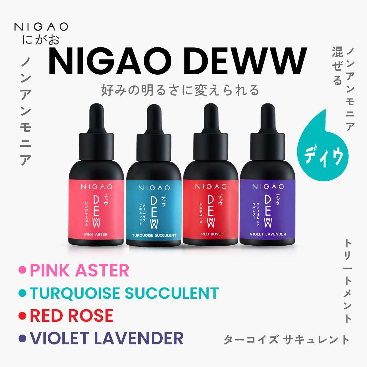 Nigao-Brand | LINE SHOPPING