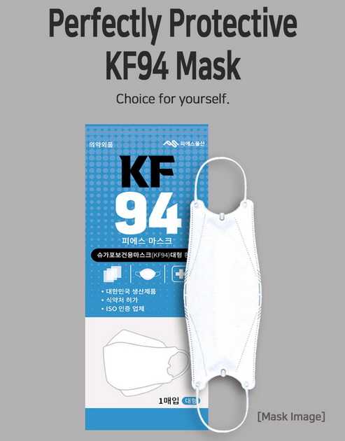 | Mask Korean KF94 | LINE SHOPPING