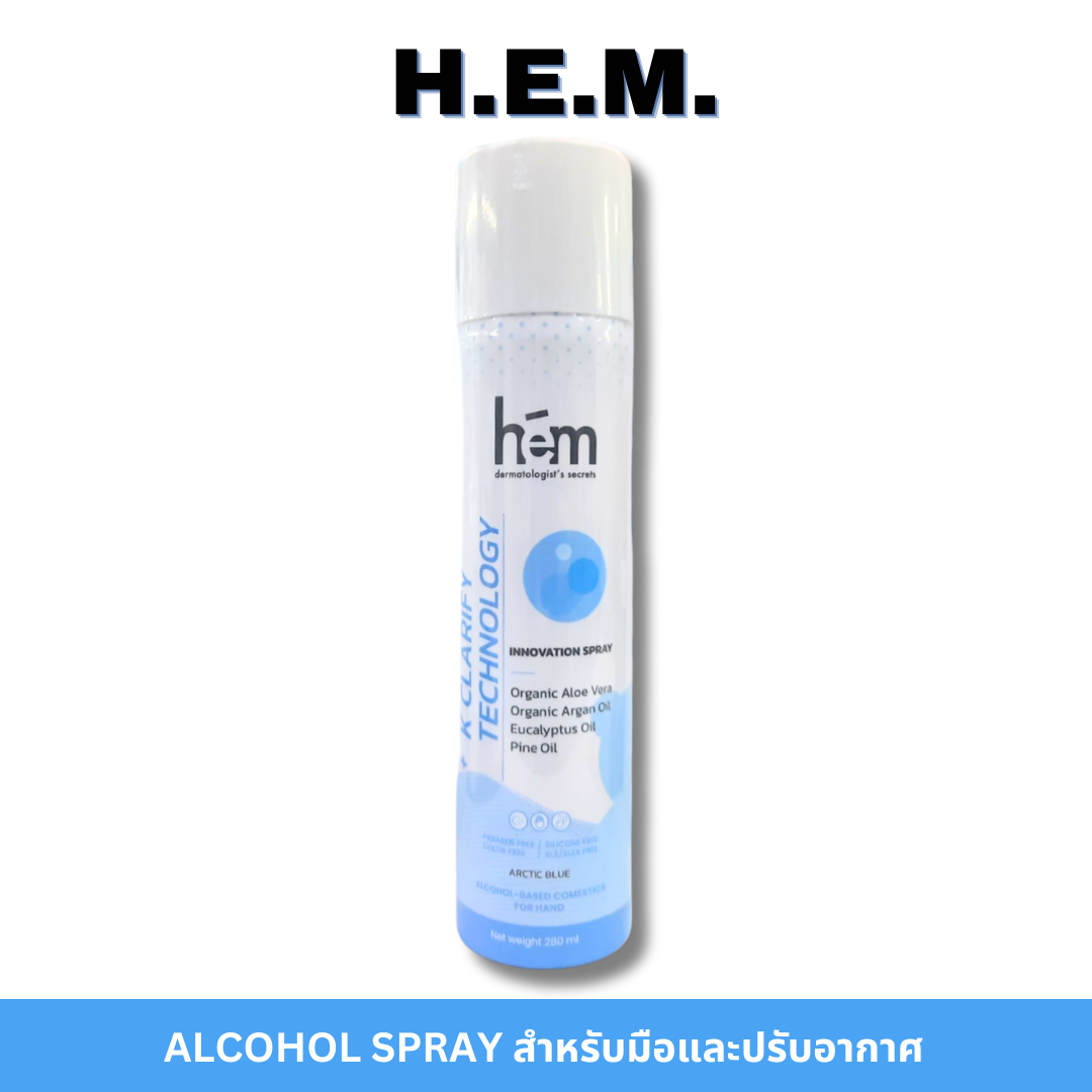 HEM ALCOHOL SPRAY ใช้สำหรับปรับอากาศและแอลกอฮอล์มือ 280 ML | LINE SHOPPING
