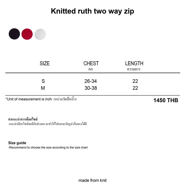 Knitted ruth two way zip | LINE SHOPPING