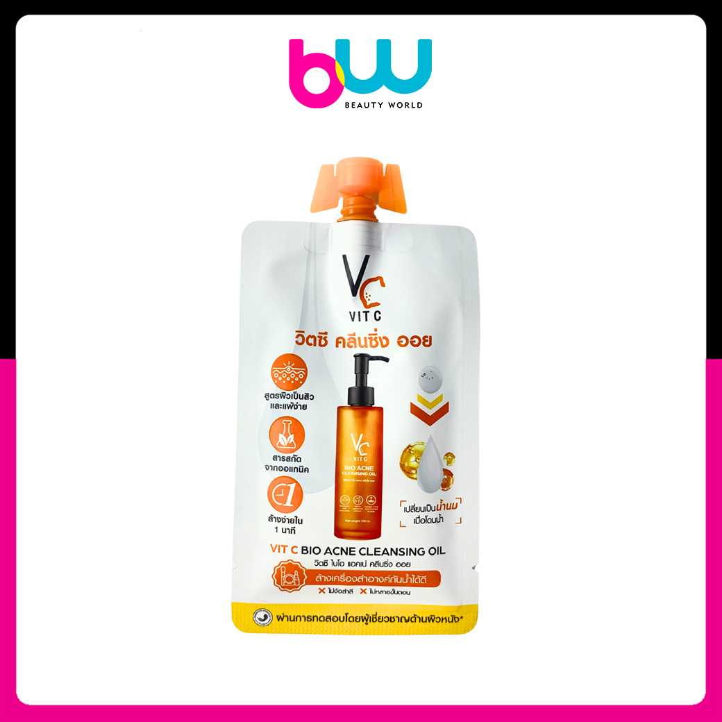 [ซอง]Ratcha Life คลีนซิ่งออยล์ Vit C Bio Acne Cleansing Oil Set 18 มล. ...