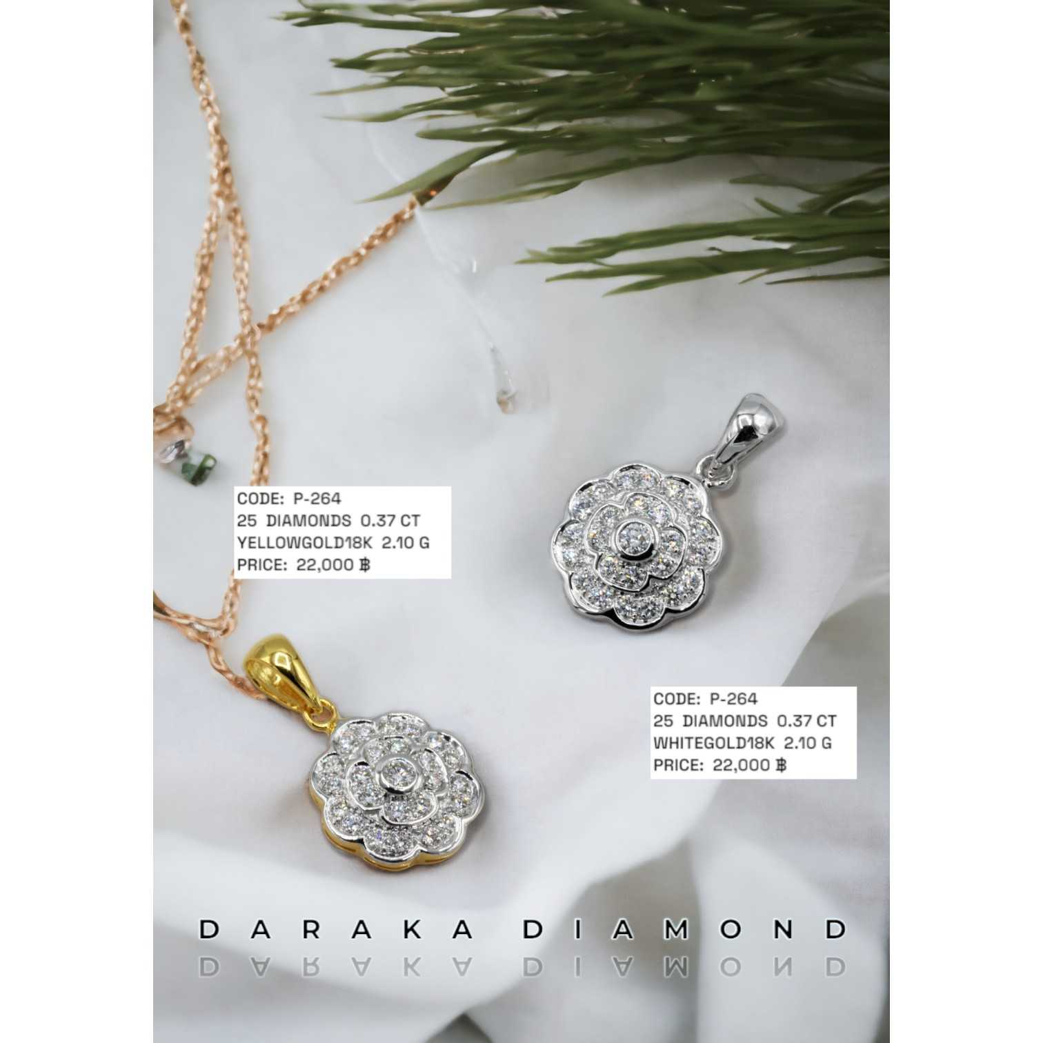 | จี้เพชร (Diamond Pandent) | LINE SHOPPING