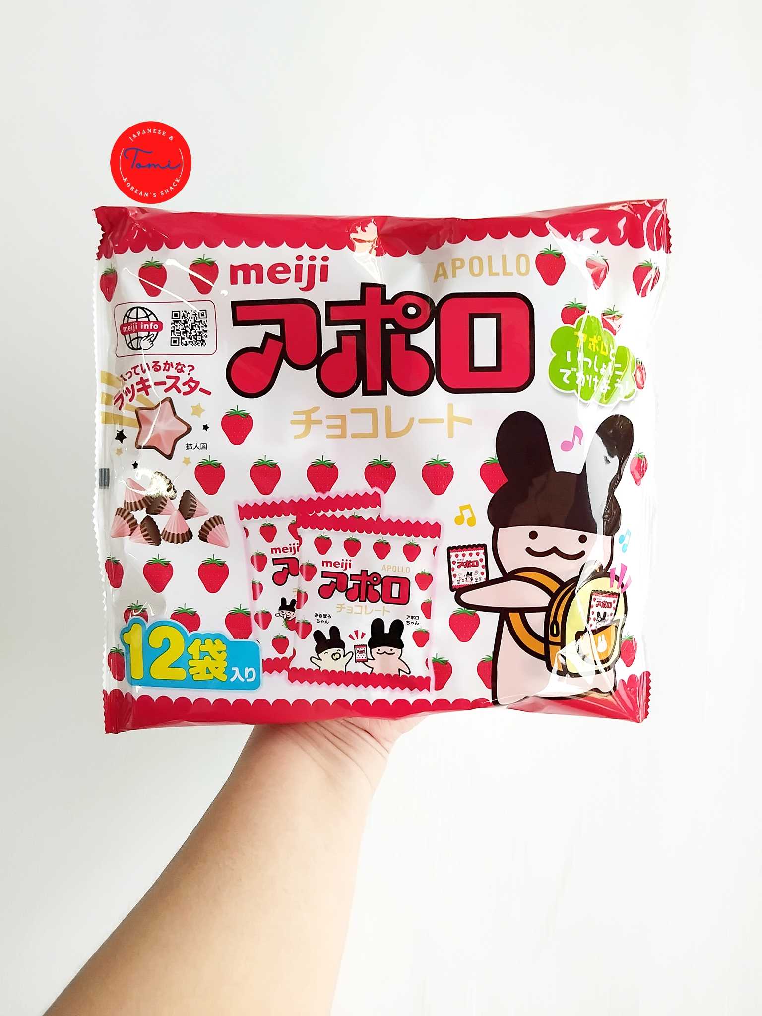 Meiji Apollo | LINE SHOPPING