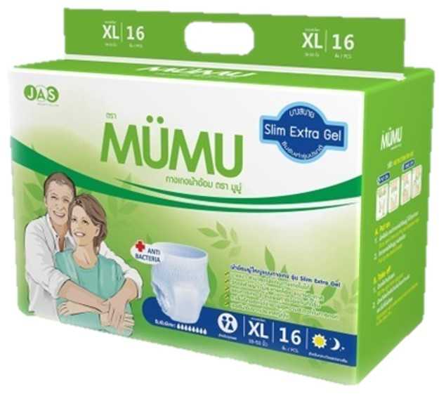 | ผ้าอ้อมผู้ใหญ่แบบกางเกง | LINE SHOPPING