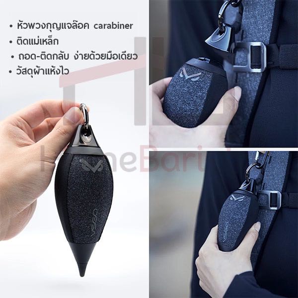 ลูกยางเป่าผงกาแฟ VSGO “Falcon Blower” (มีคลิปหนีบพกพา เปลี่ยนปากสั้น ...