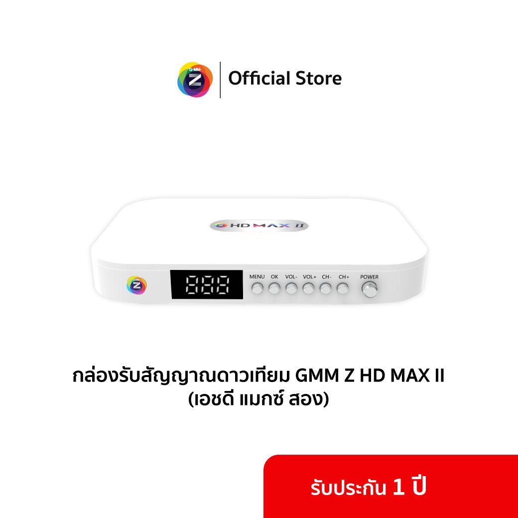 GMMZ | LINE SHOPPING
