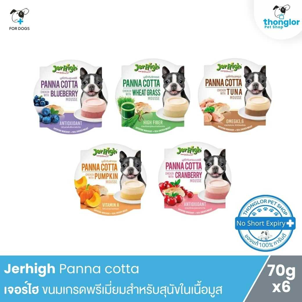 | Remy | LINE SHOPPING