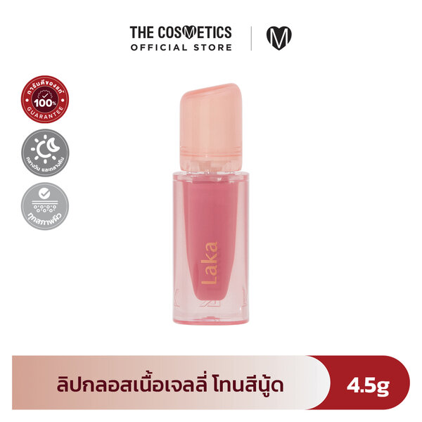 Laka Jelling Nude Gloss 4.5g - 306 Angel Ring | LINE SHOPPING