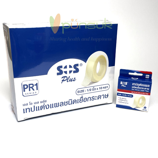 SOS PLUS NON WOVEN PAPER TAPE เทปแต่งแผลกระดาษ 1.25cmX10 (PR1) น้ำเงิน ...