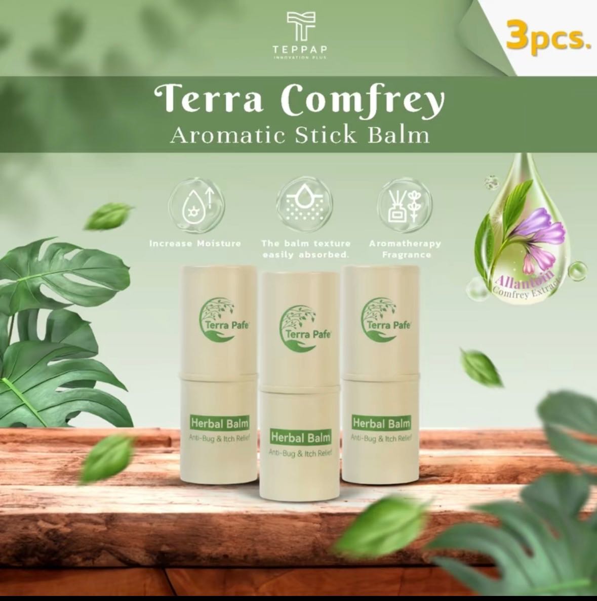 [Set 3] Terra Pafe Aroma Balm สูตรสดชื่น ผ่อนคลาย | LINE SHOPPING