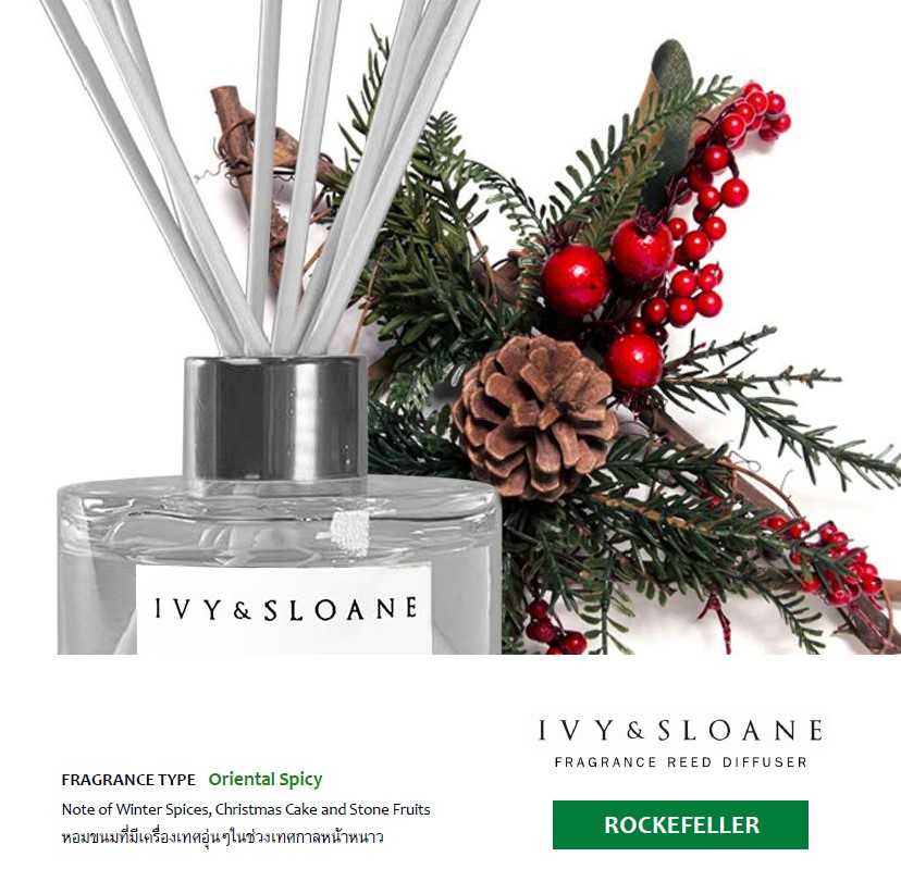ก้านไม้หอมปรับอากาศ IVY & SLOANE REED DIFFUSER : ROCKEFELLER | LINE ...