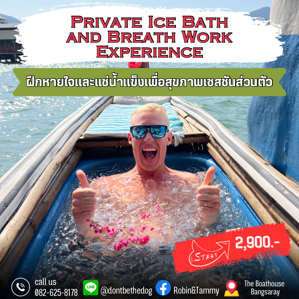 Private Ice Bath & Breath Work Experience | LINE SHOPPING