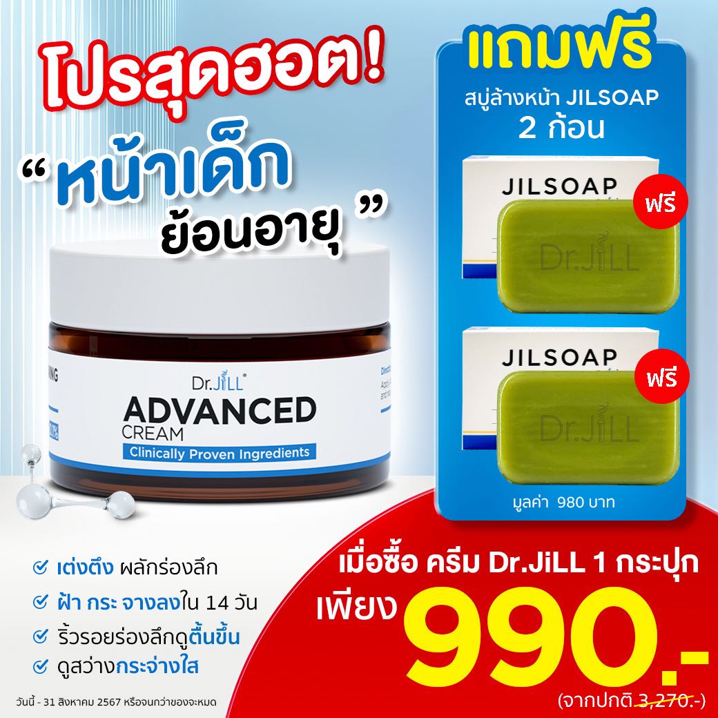 Dr.JiLL Official | LINE SHOPPING