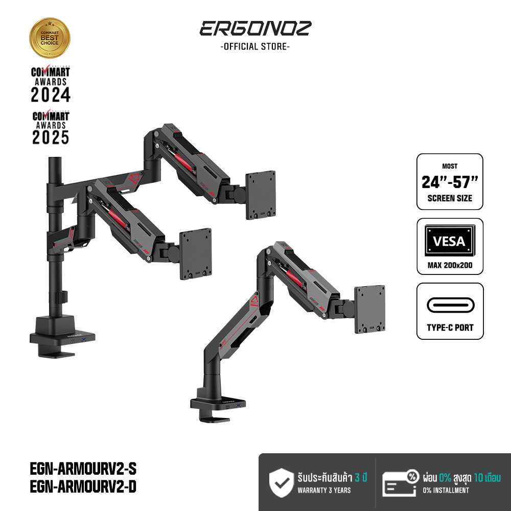แขนจับจอ ERGONOZ ขาตั้งจอคอมพิวเตอร์ Monitor Arm รุ่น ARMOUR Ver.2 ...