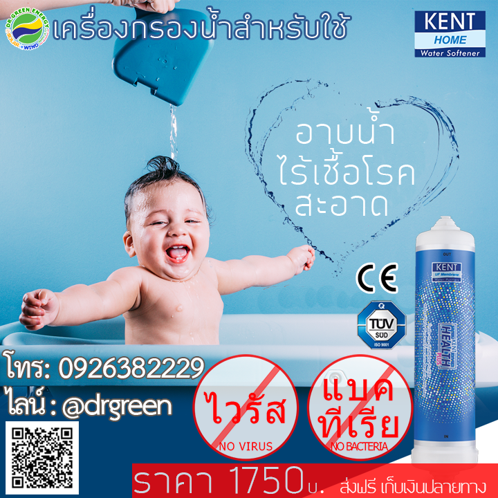 เครื่องกรองน้ำ สำหรับ อ่างล้างหน้า และผู้ที่ จัดฟัน แปลงฟัน Dr. Green ...