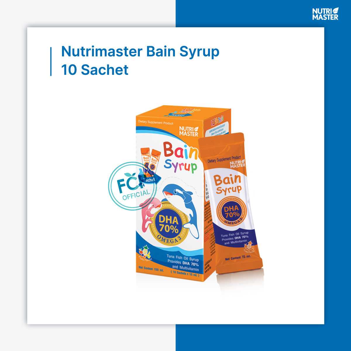 Nutrimaster Bain Syrup 150ml. เเบบซอง | LINE SHOPPING