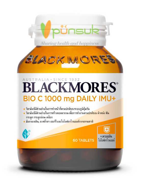 Blackmores Bio C 1000mg. Daily IMU(60 Tablets)(ผลิตภัณฑ์เสริมอาหาร ...