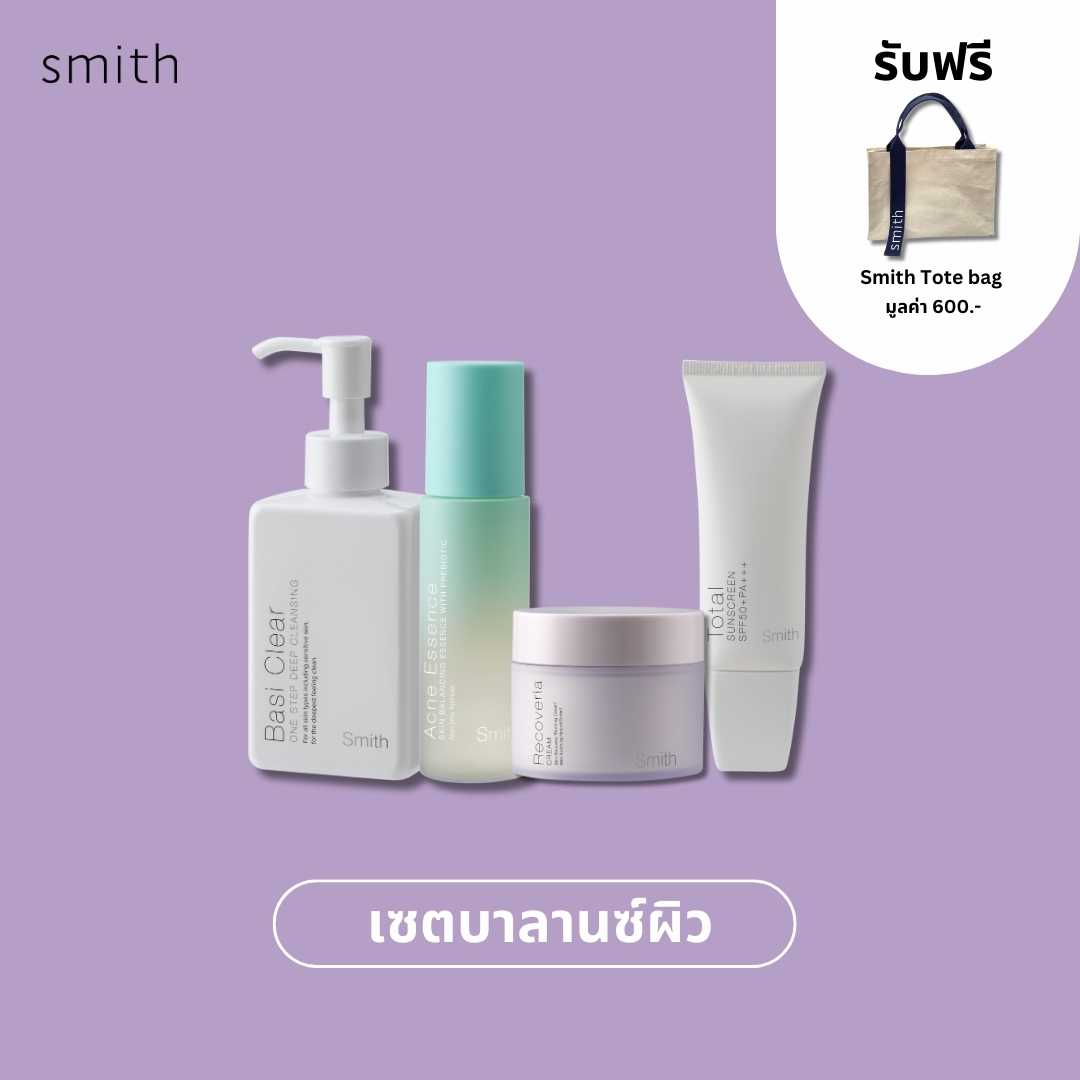 Smith Skincare | LINE SHOPPING