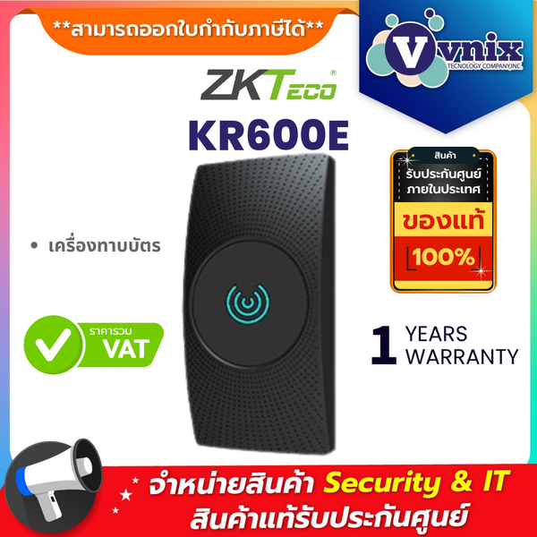 KR600E Zkteco เครื่องทาบบัตร By Vnix Group | LINE SHOPPING