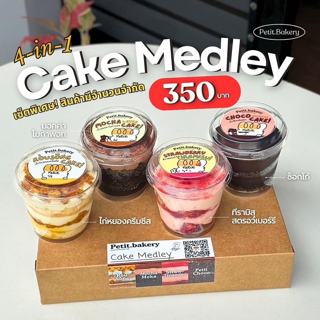 | Cake Medley🍰 | LINE SHOPPING