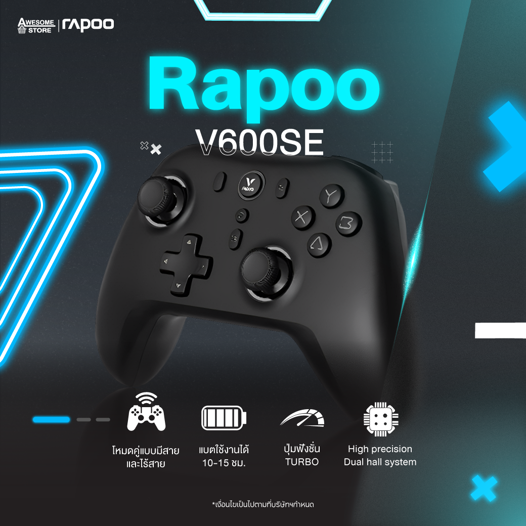 Rapoo รุ่น V600SE Wired Wireless Vibration Gamepad joystick จอยเกมส์ไร้ ...