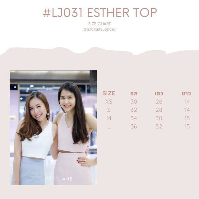 Esther Top | LINE SHOPPING