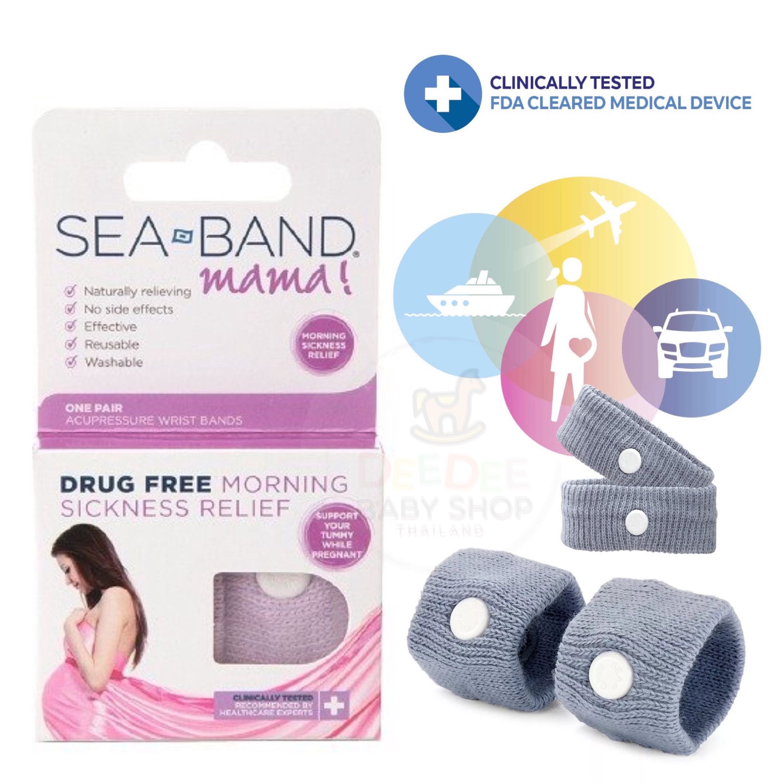 สายรัดข้อมือสำหรับคุณแม่ตั้งครรภ์ SEA-BAND Mama! Nausea Relief ...