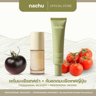 NACHU HIDDEN BLACK PEARL TOMATO SERUM - 30ml + NACHU JAPANESE TOMATO ...