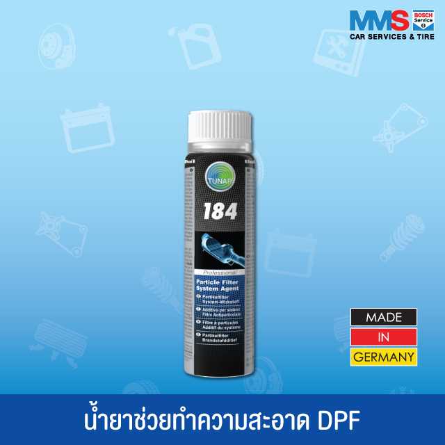 Tunap 184 น้ำยาช่วยทำความสะอาด DPF | LINE SHOPPING