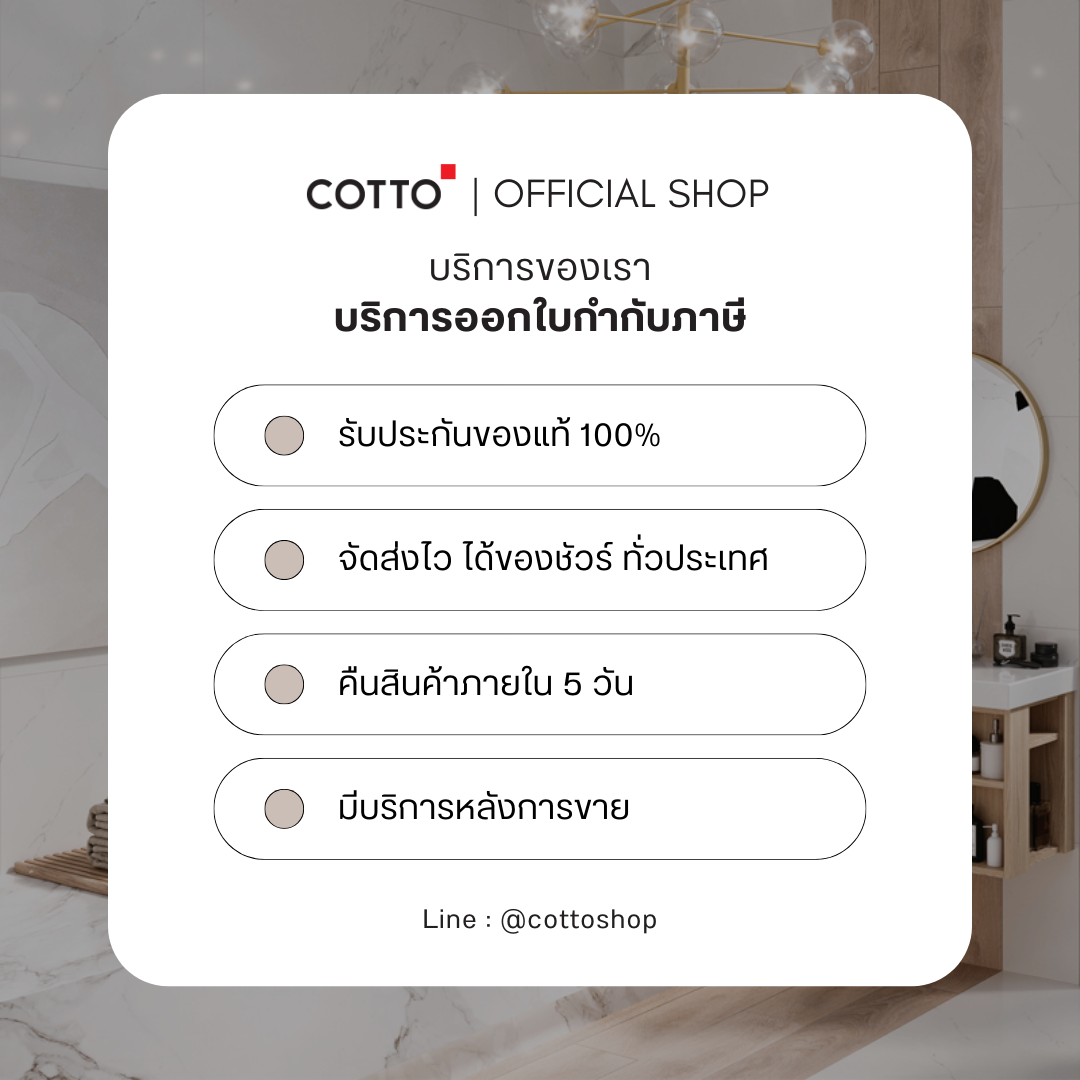 COTTO อุปกรณ์ถังพักน้ำ C102,C1027,C103C,1037 รุ่น CT902 T/T for Grand ...