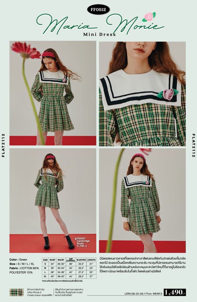 FLAT2112 FF0812 : MARIA MONIE MINI DRESS มินิเดรสลายสก็อตแขนยาว ปก ...